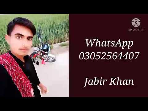 Chan Diye Chandni Te Muhammad Hussain Bandial Vol 111