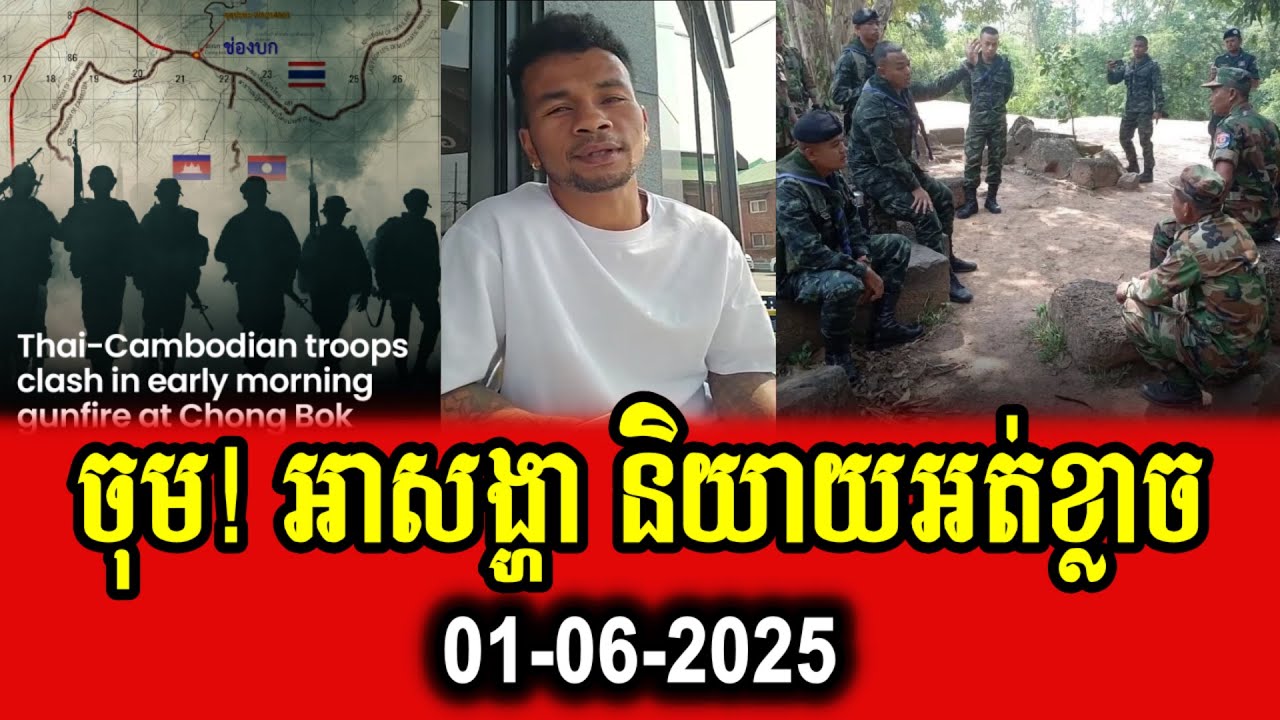 Ah Sang Ha talks about hot events happening - YouTube