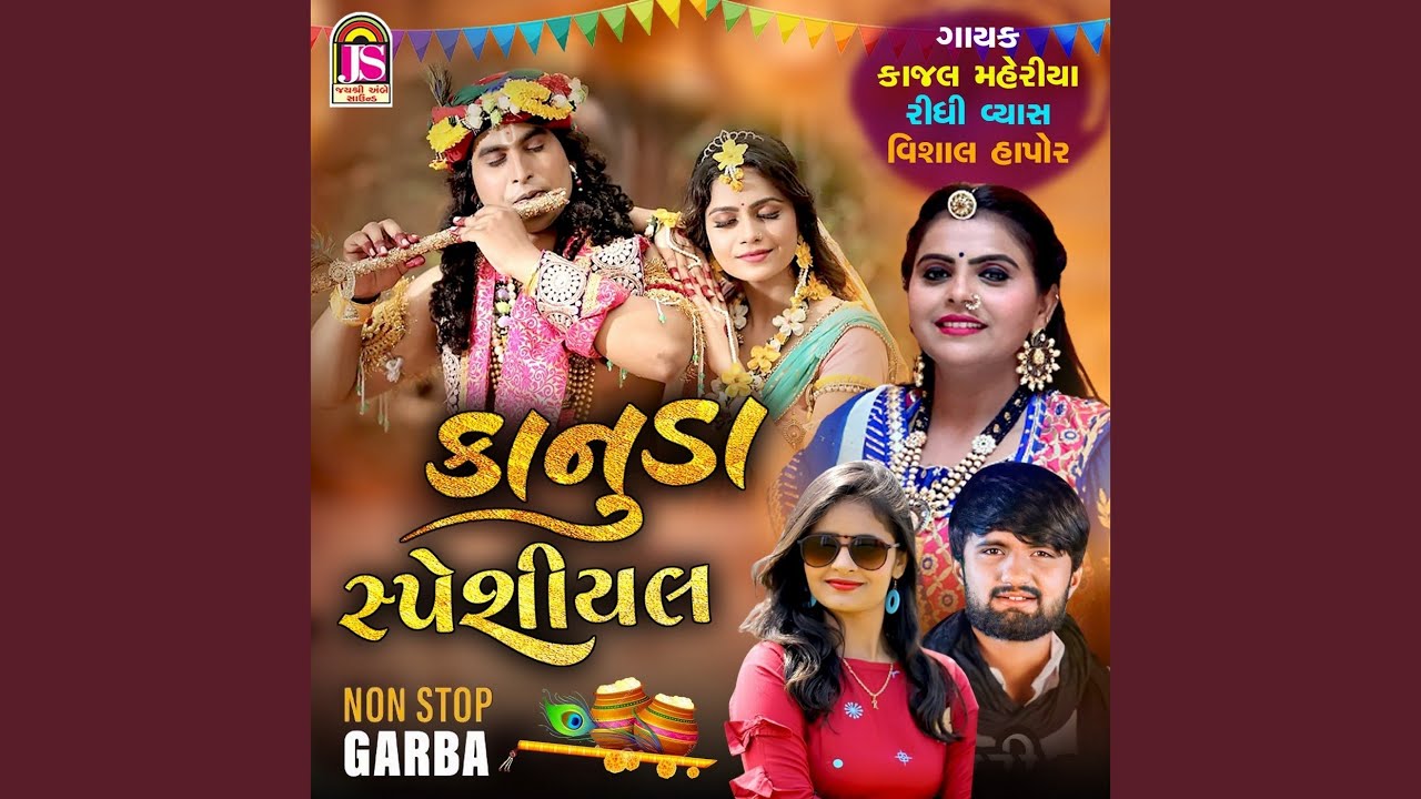 Kanuda Special Non Stop Garaba - YouTube