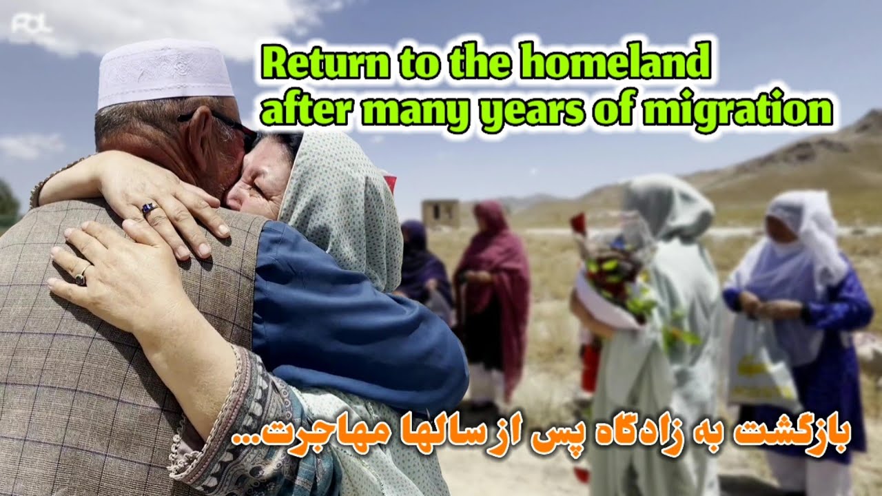 Return to the homeland after 25 years of migration. بازگشت به وطن پس از ...