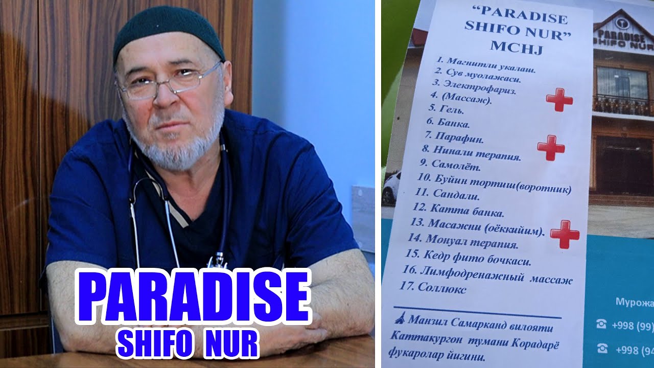 PARADISE SHIFO NUR TEL (99) 701 00 52 (94) 471 55 51 - YouTube