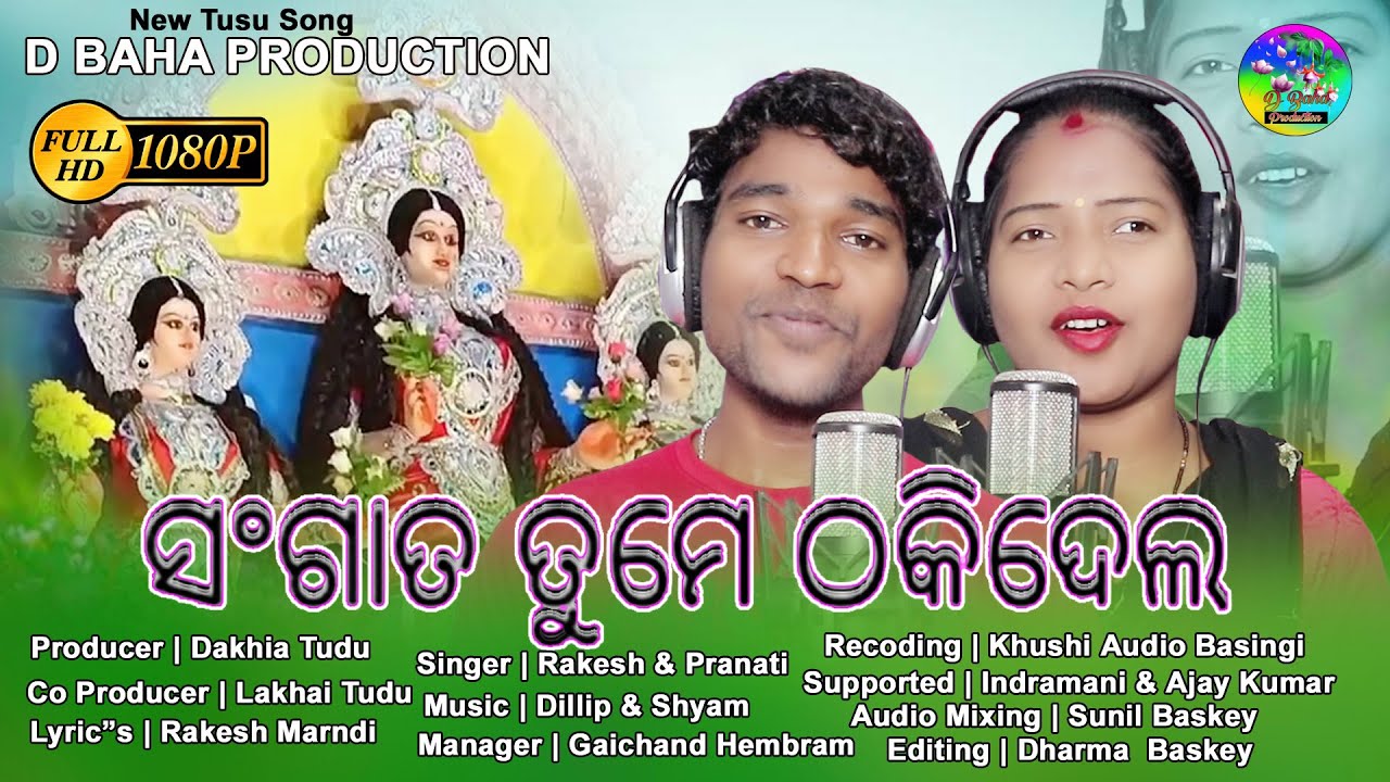 SONGAT TUME THOKIDELO NEW TUSU SONG |2022 STUDIO VERSION SINGER ...