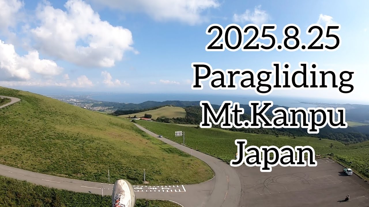 2025.8.25 Paragliding at Mt.Kanpu Japan. - YouTube