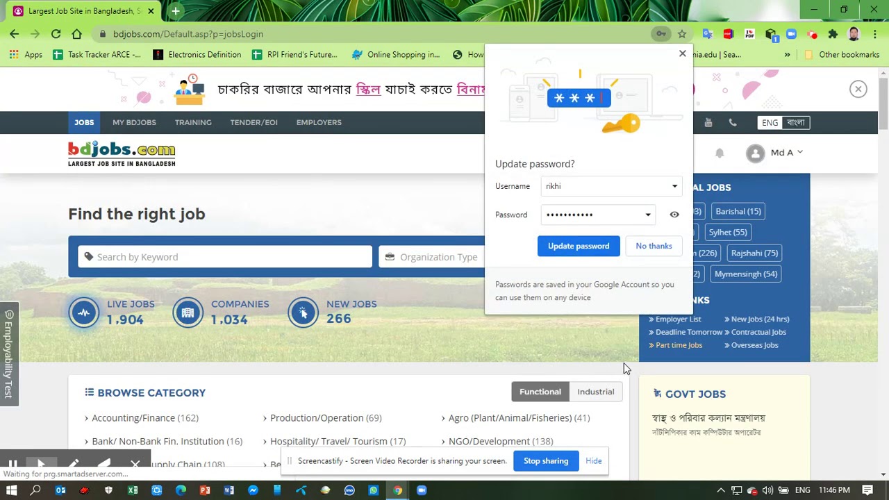 How Can Delete my bdjobs resume or Account (in Bangla) - YouTube