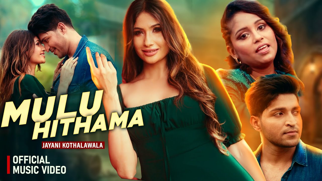 Jayani Kothalawala - Mulu Hithama (මුළු හිතම) | Official Music Video 2023 - YouTube