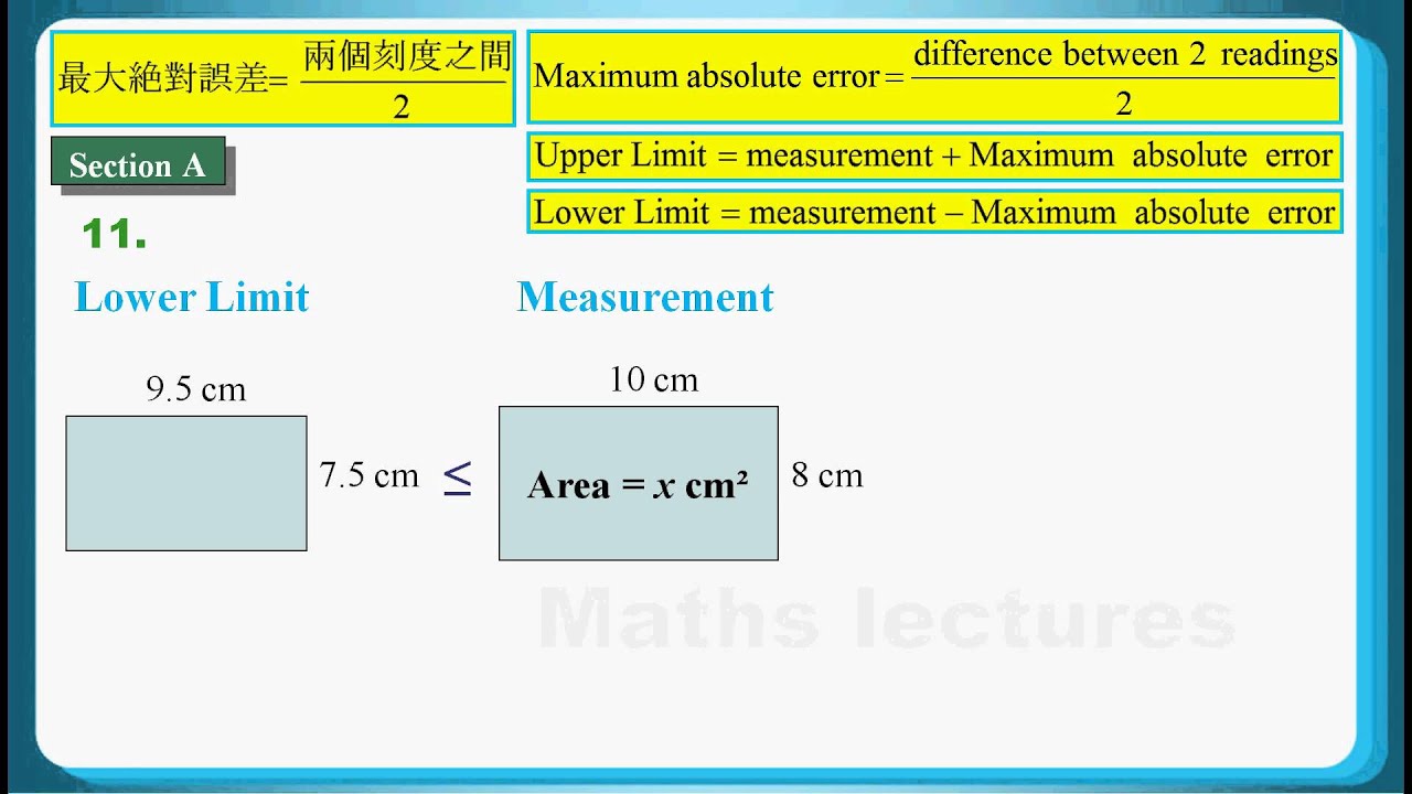 HKDSE 2014 Maths Core Paper 2 Q11 Maximum Absolute Error Upper Limit Lower Limit YouTube HKDSE 2014 Maths Core Paper 2 Q11 Maximum Absolute Error Upper Limit Lower Limit YouTube