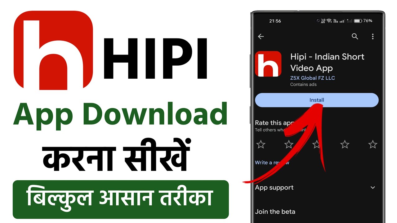 How To Download Hipi App In Hindi || Hipi App Download Kaise Kare - YouTube
