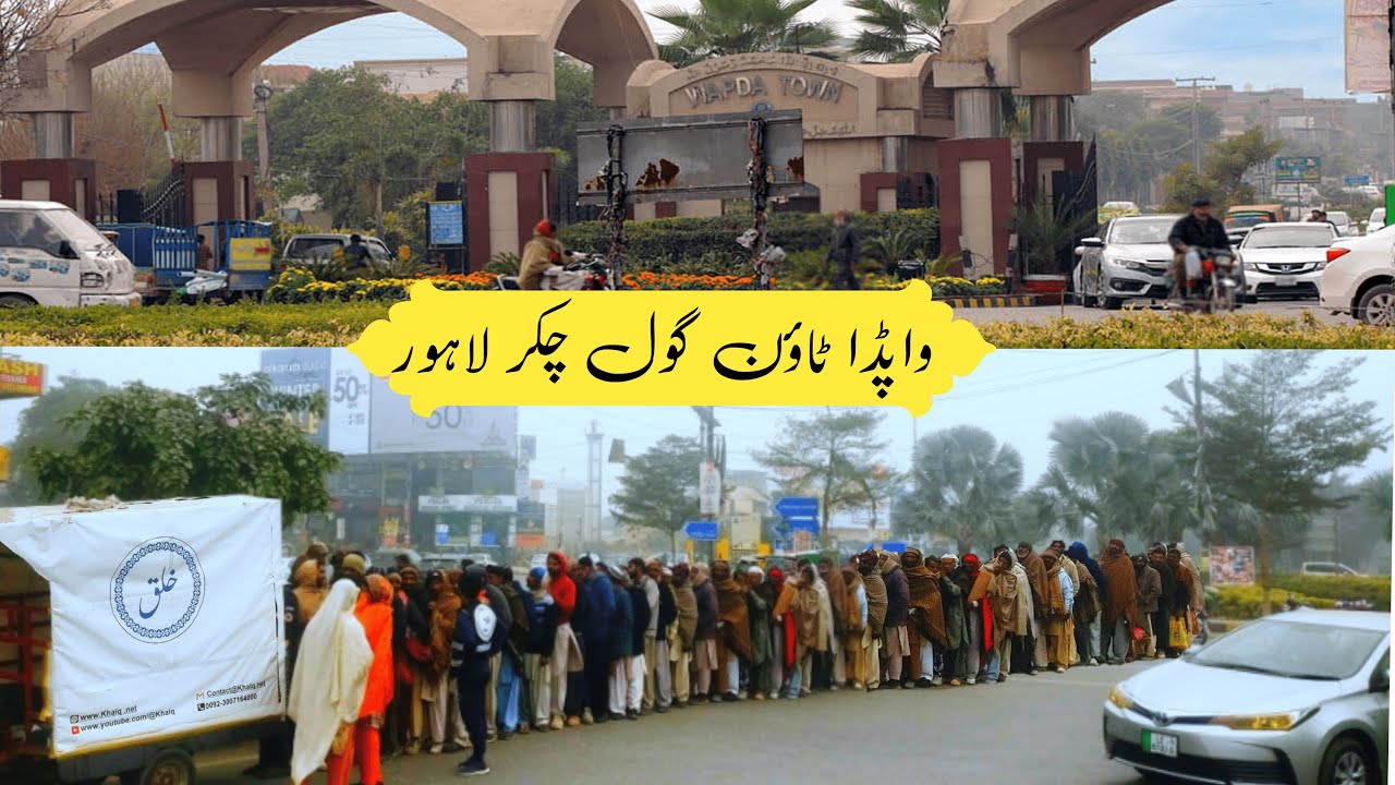 Khalq - 11th August 2023 - YouTube