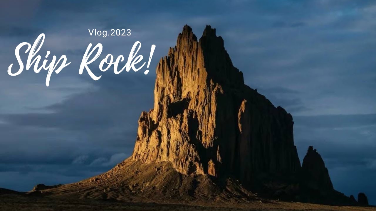 探秘壮丽的Ship Rock 之旅 - 一个美丽而神秘的大自然奇迹Exploring the Magnificent Ship Rock ...