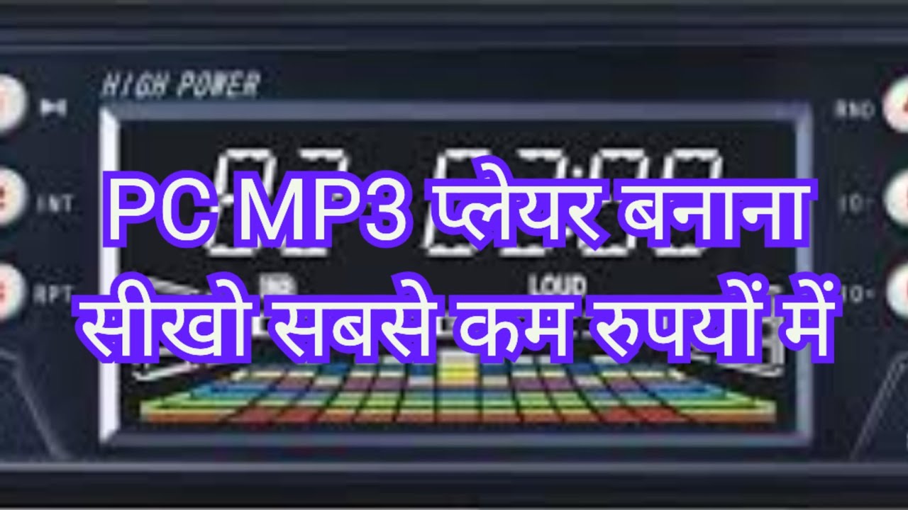 How to make DC pc MP3 player! Ans musìc & mobile repair - YouTube