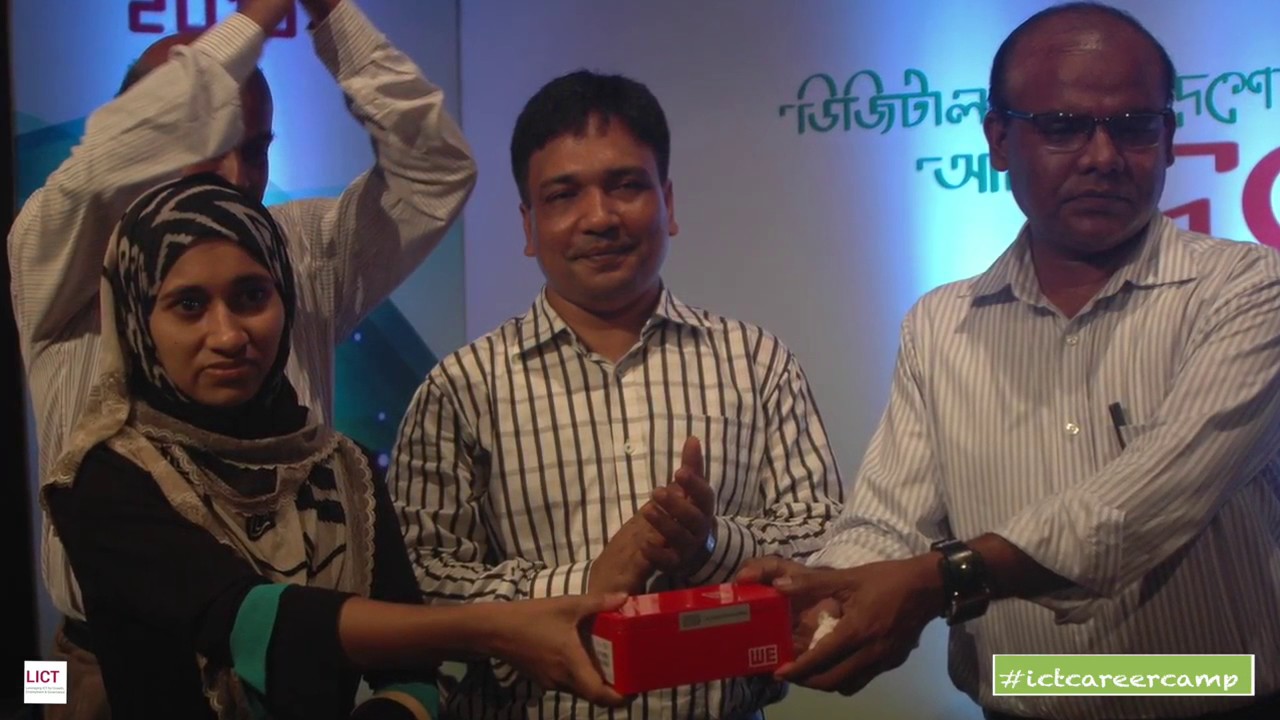 Twoinsoft technology-digital bangladesh - YouTube