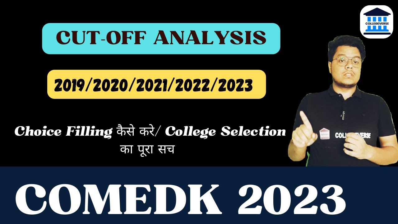 COMEDK 2023- Cut-off Analysis 2019/20/21/22/23 | Choice Filling कैसे ...