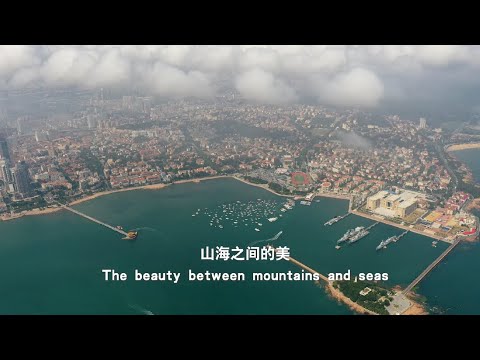 The beauty between mountains and seas 山海之间的美 - YouTube