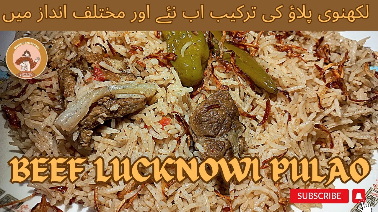 Degi Style Beef Lucknowi Pulao Recipe by Gharelu Chatkhare | Eid ...