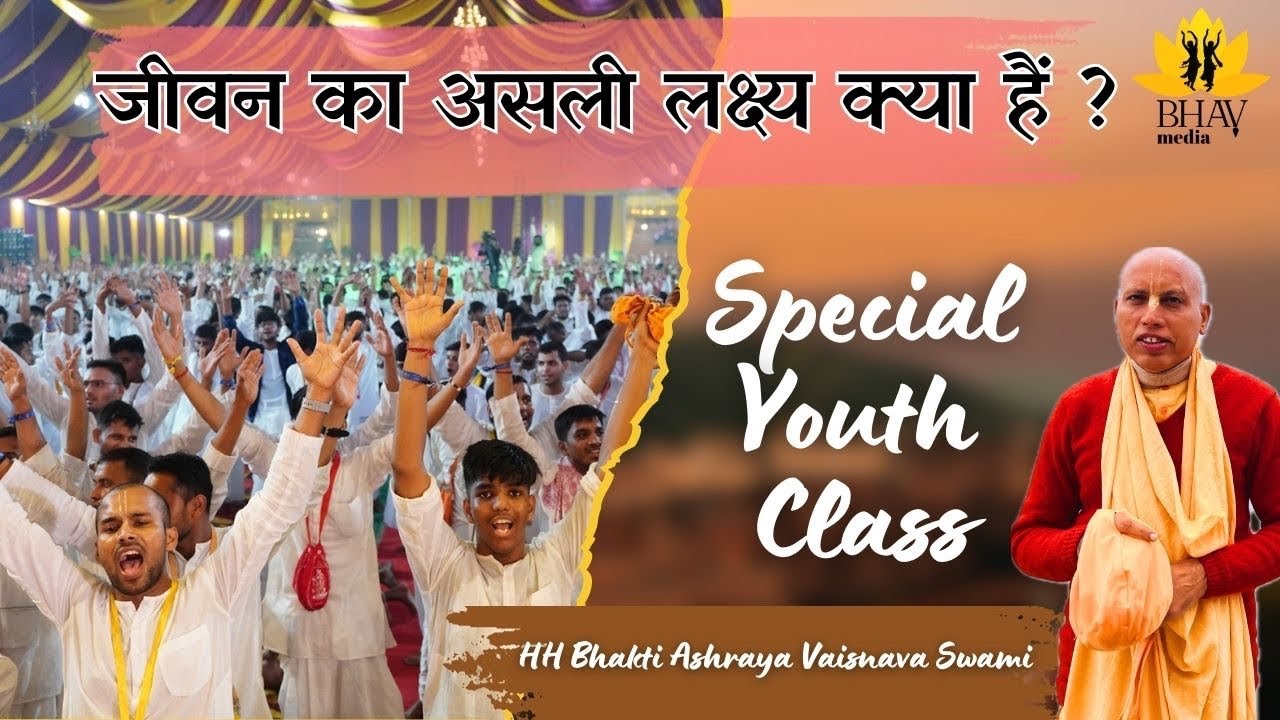 Youth class | iskcon Surat - YouTube
