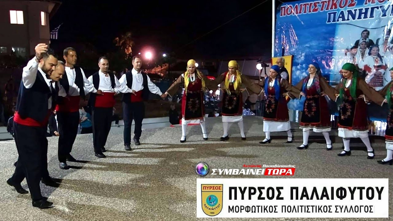 Ψες είδα στ' όνειρο μου (Ζωναράδικος) | Μ.Π. Σύλλογος "Πυρσός ...