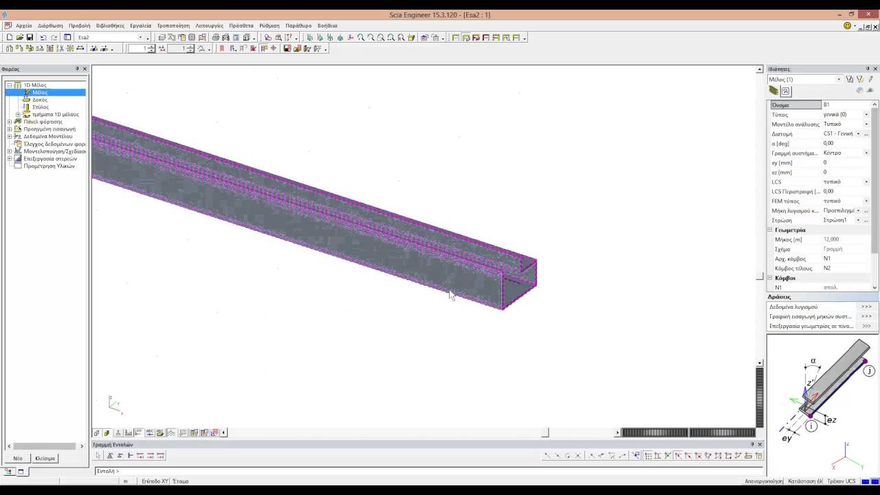 General cross section creation - YouTube
