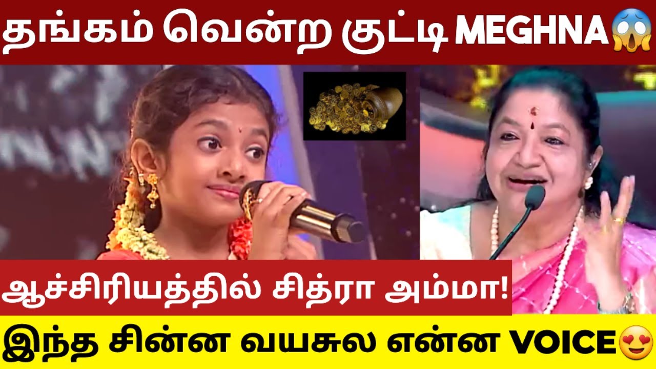 சூப்பர் சிங்கரில் SPB பாடலை தாறுமாறாக பாடி முதல்முறையாக தங்கம் வென்ற ...