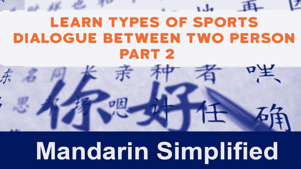Learn Mandarin Chinese | Sports | Learn Types Of Sports | Conversation ...