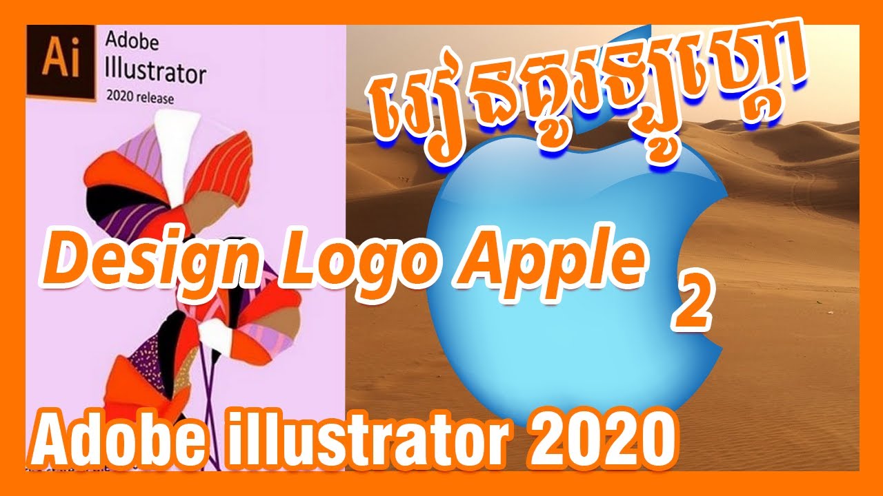 How to Create Logo Apple in Adobe illustrator 2020 Khmer - YouTube