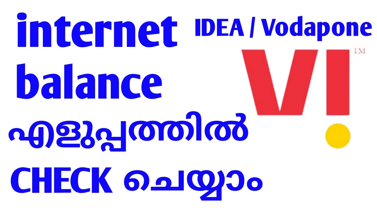 How to check vi internet balance Malayalam - YouTube