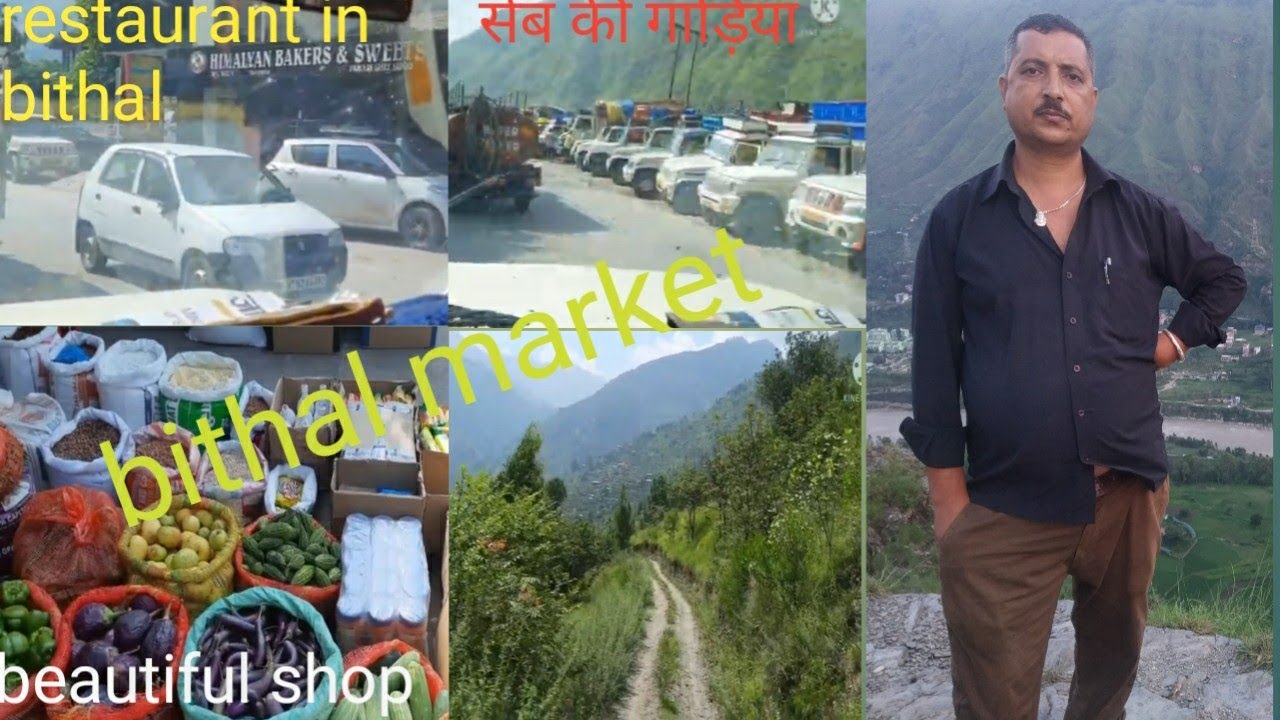 bithal market view - YouTube