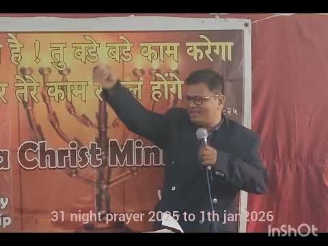 31st night prayer 2025 - YouTube