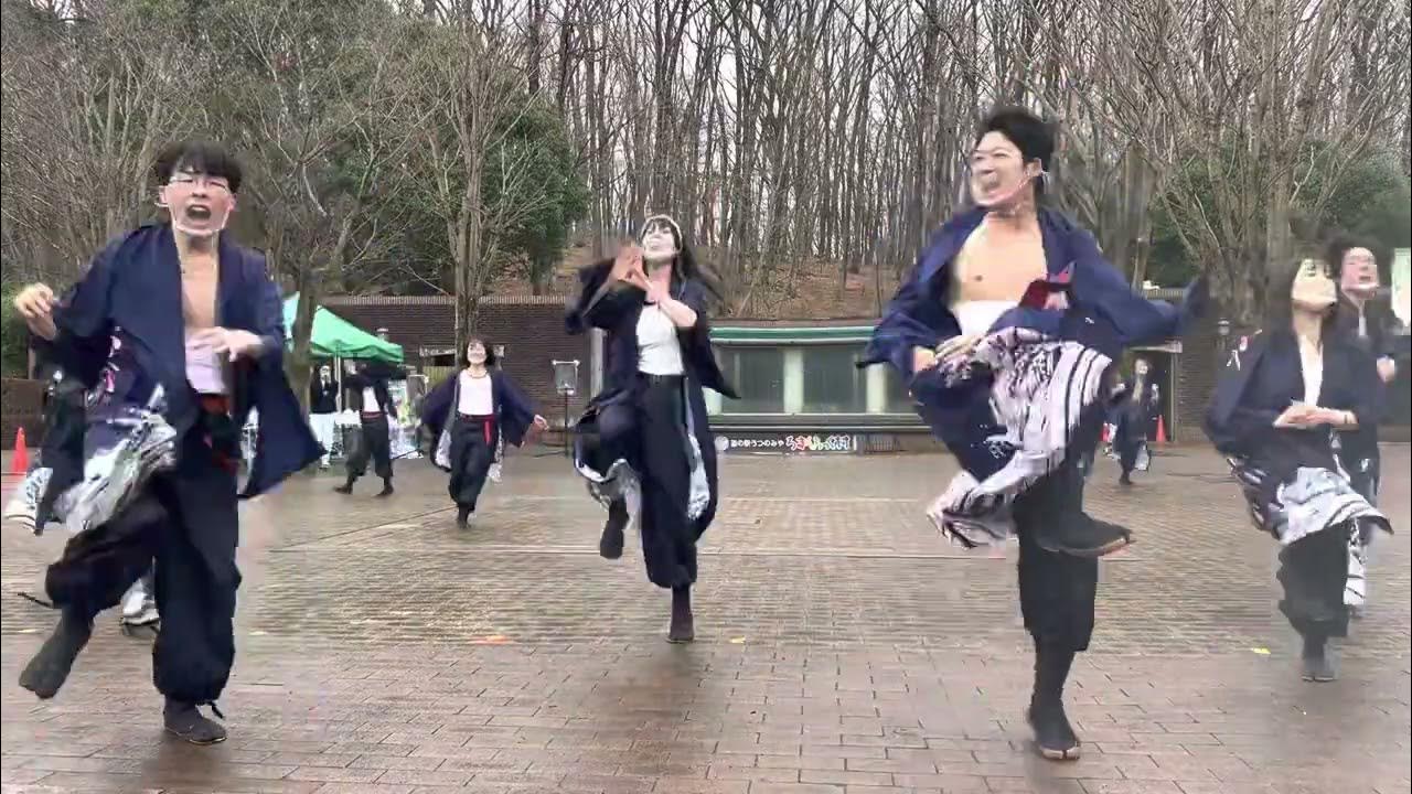 新芸組遊駆人 2部 YOSAKOI祭冬の陣 ろまんちっく村 - YouTube