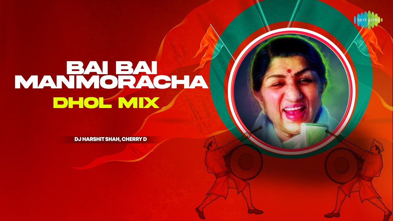 Bai Bai Manmoracha - Dhol Mix | Lata Mangeshkar | DJ HARSHIT SHAH ...