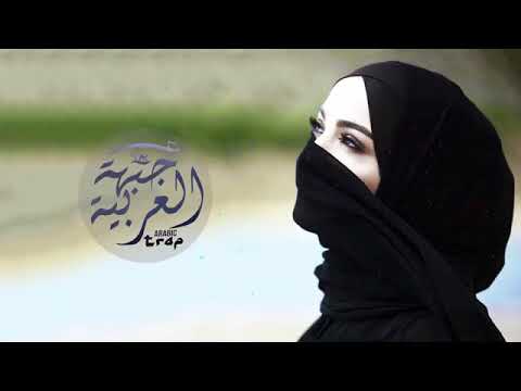 Herkesin aradığı o müzik Arap trap remix
