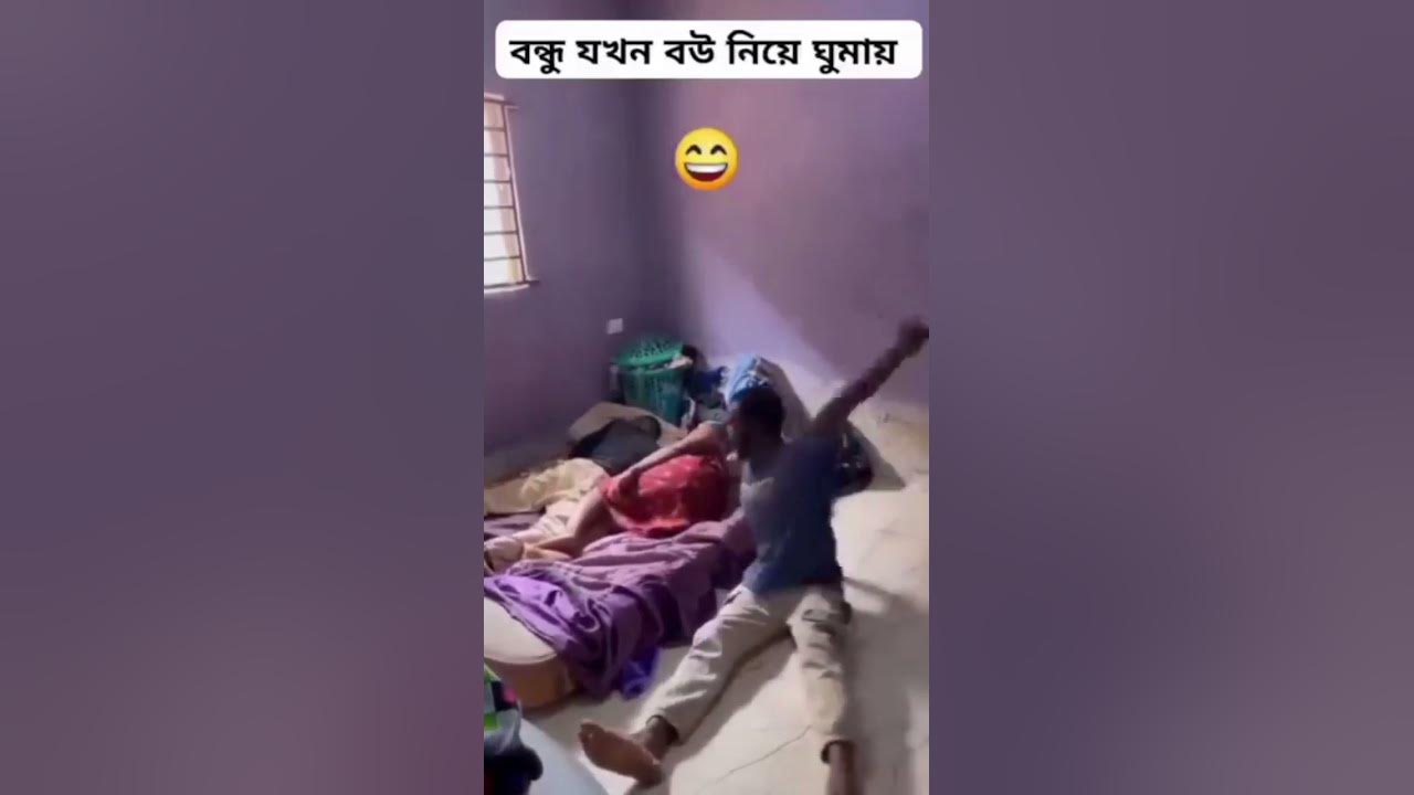 Sex Karte Tow Couple Trending Video Viral You Tube Video Subscribe