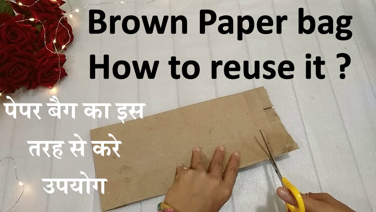 brown paper bag reuse idea/how o make paper bag/recycled craft idea# ...