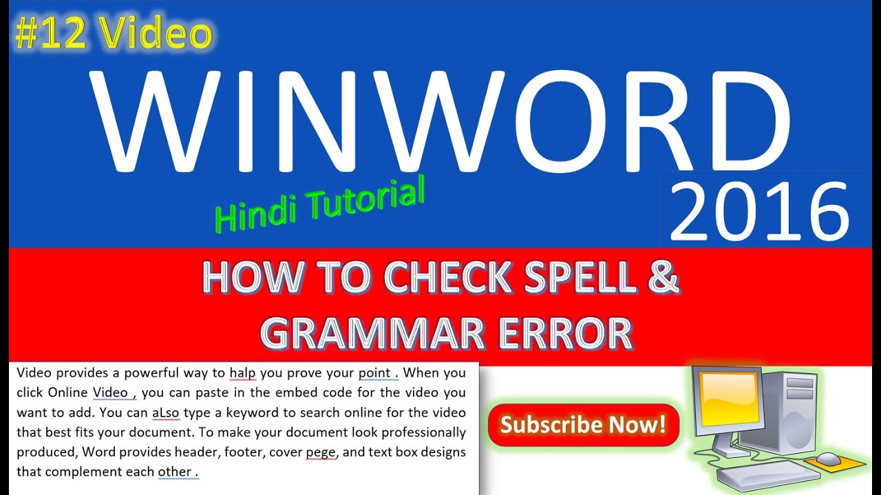 How To Check Spelling Grammar Error In Ms Word 2016 Info how-to-check-spelling-grammar-error-in-ms-word-2016-info