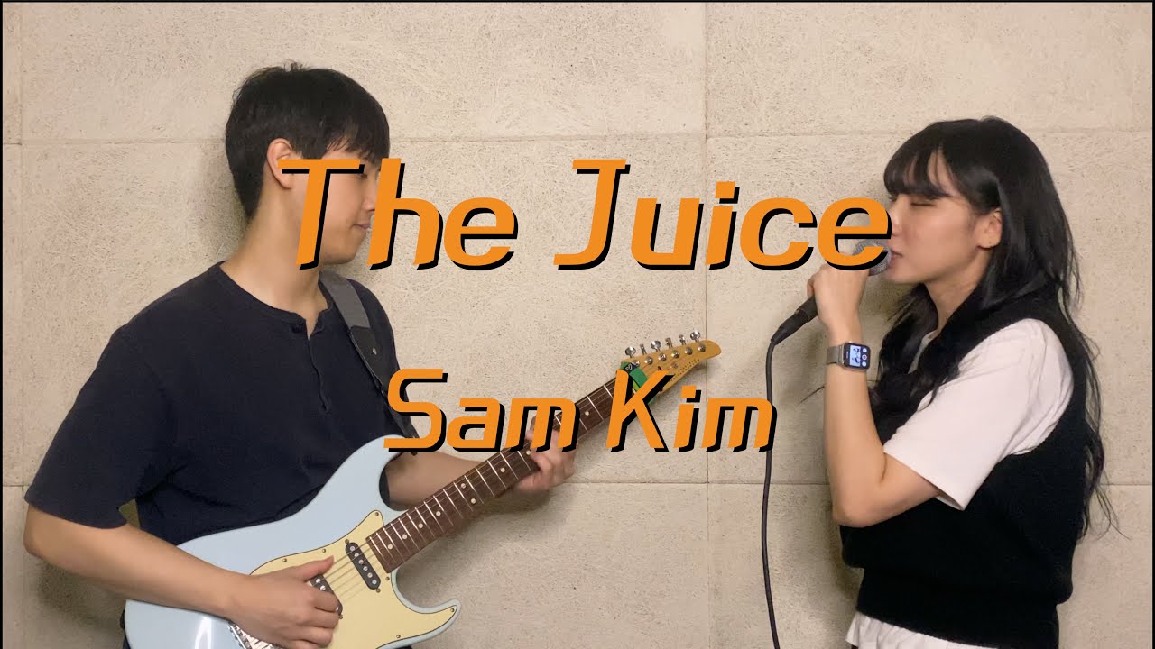 The Juice - 샘김(San Kim) 커버 Cover by Hoit - YouTube