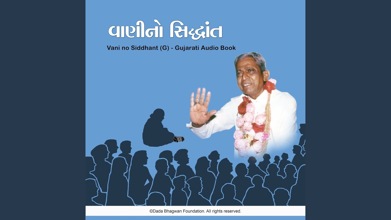 Chapter 2 - Sampadakiya - YouTube