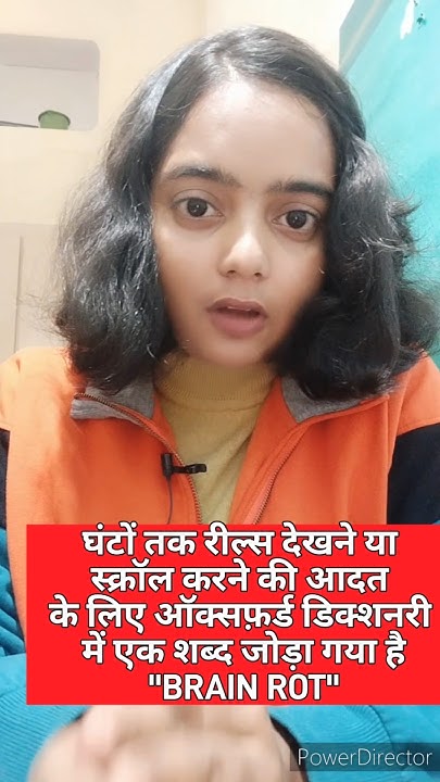 What is Brain Rot? Do you also have this disease? ब्रेन रॉट | Brain Rot ...