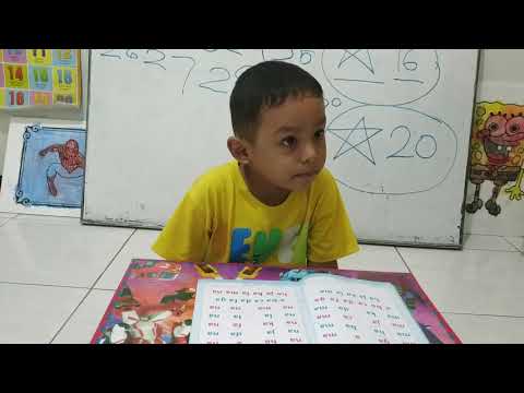 Belajar Membaca dengan Buku AHE Level 1