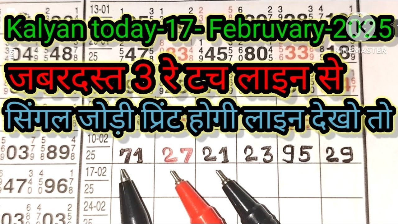 #OK MATKA TRICKS !! LIVE MAIN BAJAR MATKA TRIKS # KALYAN RESULT KALYAN ...