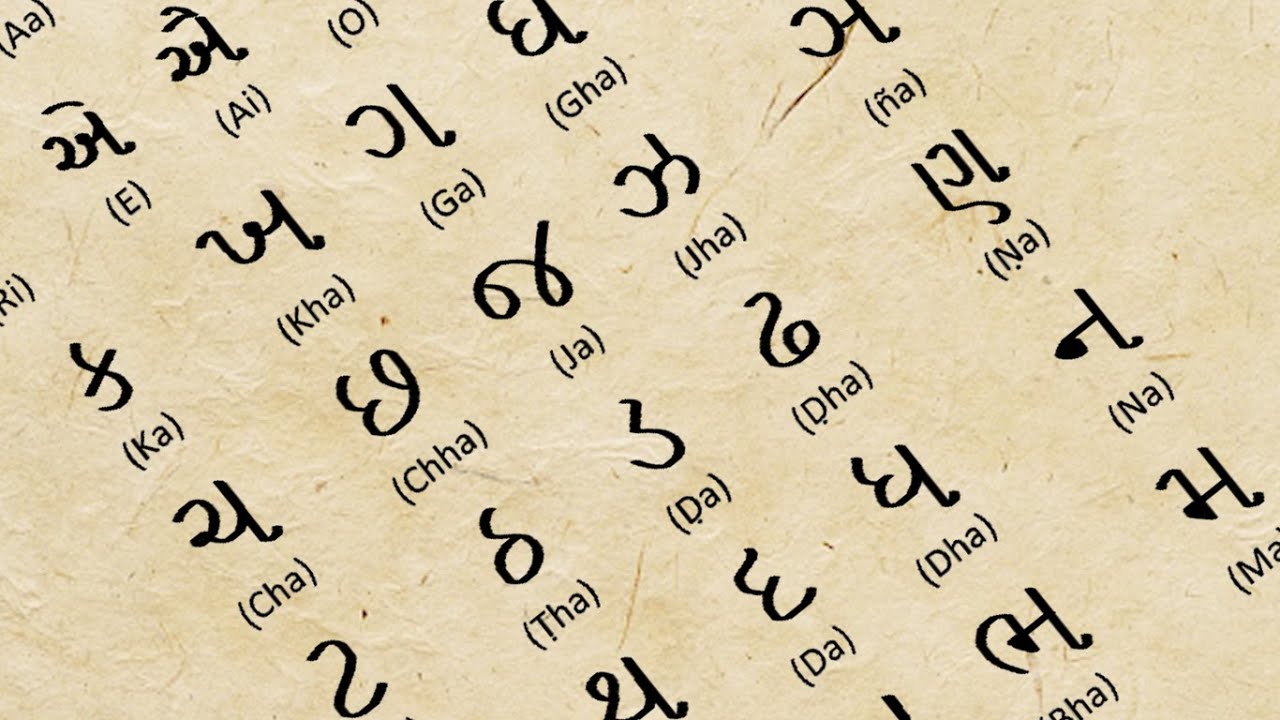 How to write Gujrati Alphabet // Learn Gujrati language. ગુજરાતી - YouTube