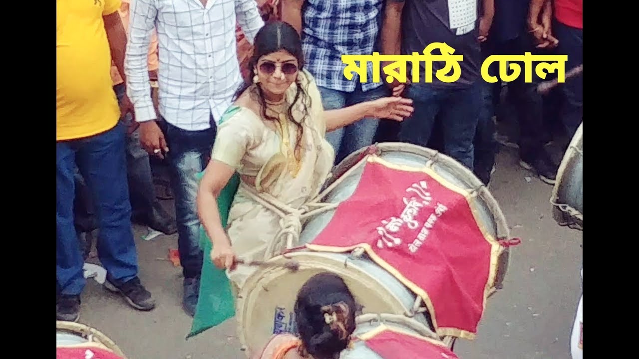 Marathi Dhol at Krishnanagar - YouTube