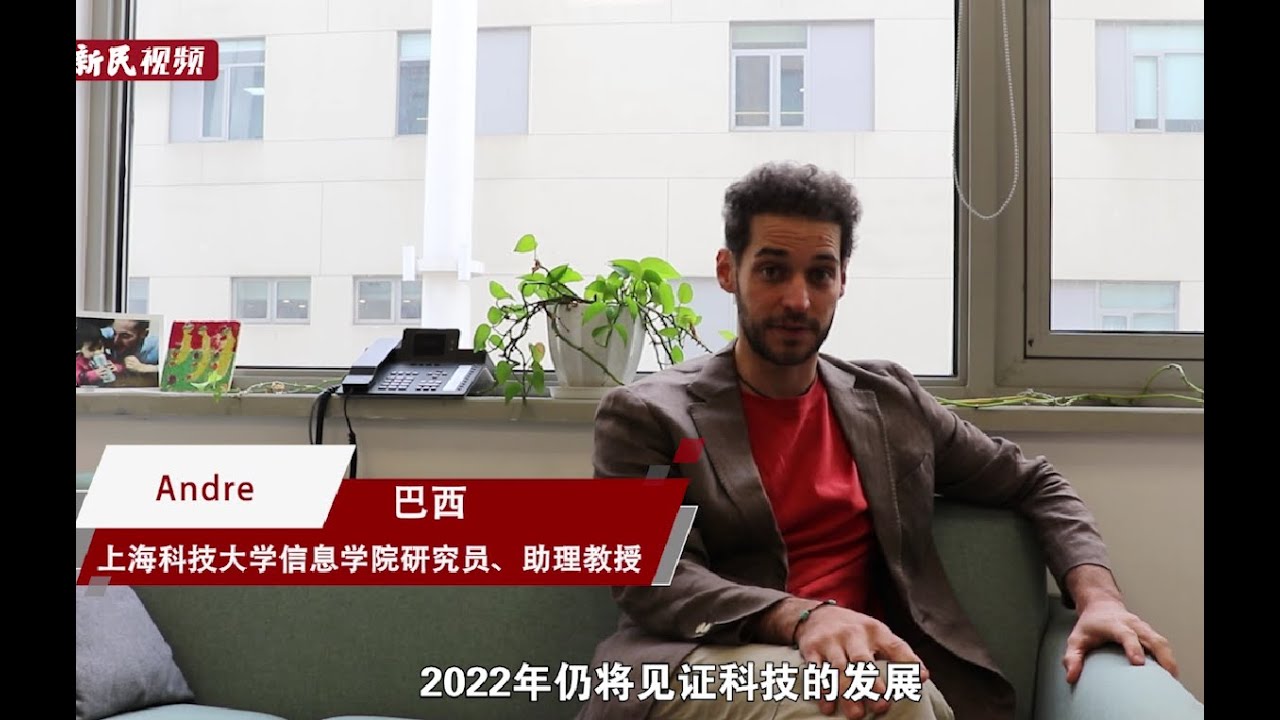 Andre Rosendo believes 2022 will see more advances especially in AI ...