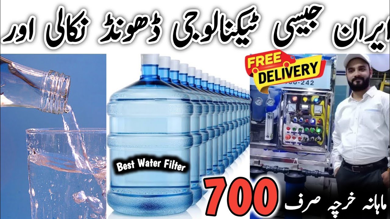 Best Water Filtration System For Home & Business | The Water Company ...