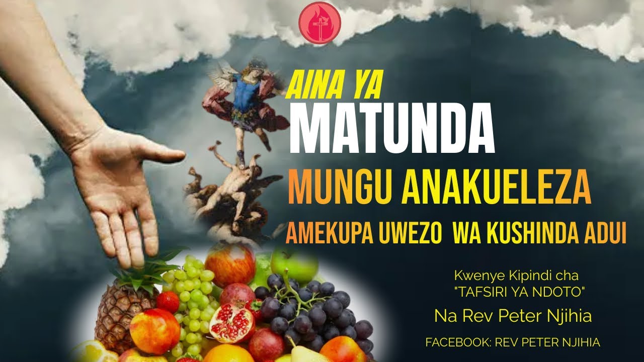 HAINA YA MATUNDA MUNGU ANA KUELEZA AMEKUPA UWEZO WA KUMSHINDA ADUI ...