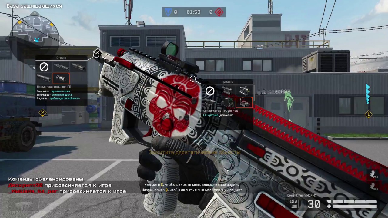 Warface. Просто паблик. #2. DESERT TECH MDR-C K.I.W.I.. Д17. Подрыв ...