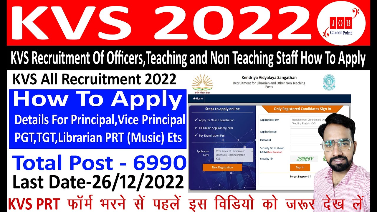 How To Apply KVS Online Form 2022 ¦ How to Fill KVS Online Form 2022 ...