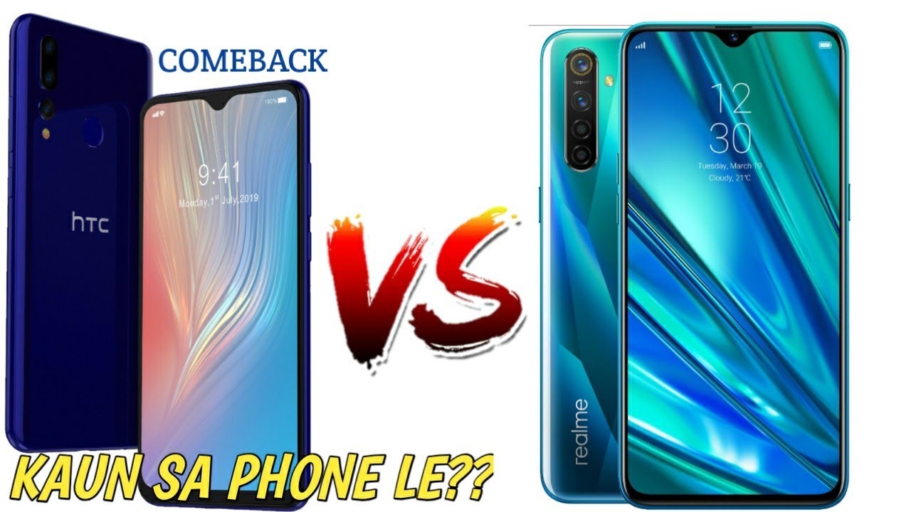 REALME 5 PRO VS HTC WILD FIRE X||REAL ME 5 PRO VS HTC WILD FIRE X SPEED ...