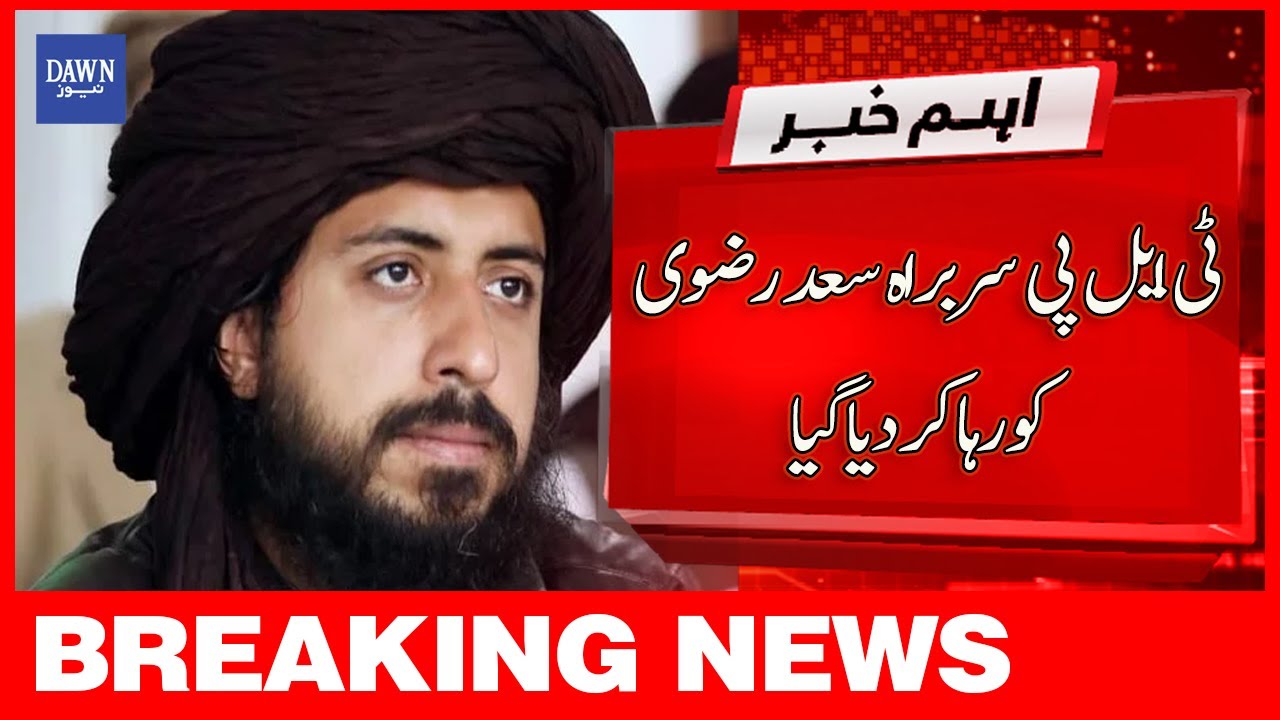 Breaking News: TLP Chief Saad Rizvi Released From Jail | Dawn News ...