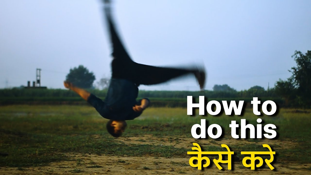 How to do Aerial Cartwheel | No Hand Cartwheel Step by Step | कैसे करे ...