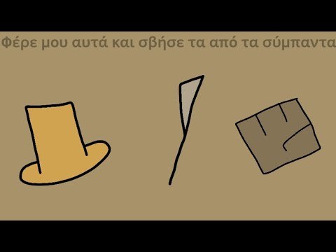 Latent Universe | 3.Bölüm Manisa Sümela Manastırı