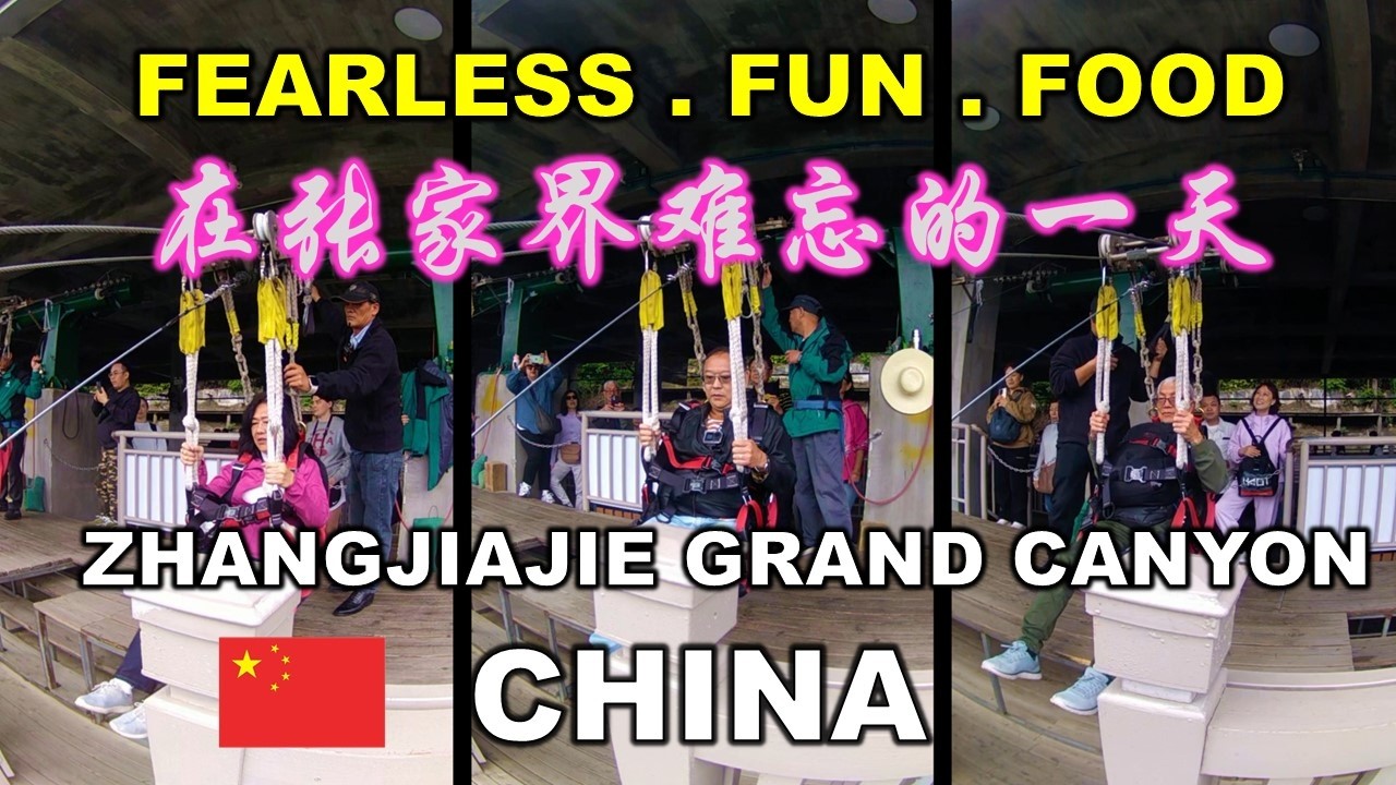 Zhangjiajie Grand Canyon | 张家界大峡谷 | 张家界玻璃桥 | GLASS BRIDGE | ZIP LINE ...